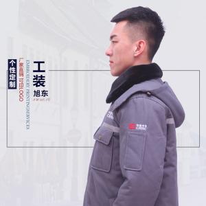 厂家直销冬季棉服抗寒棉袄中车款春秋套装衣服旭东服装全网底价