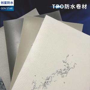 TPO防水卷材光板背衬加筋外露热塑性聚烯烃