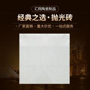 抛光砖价格