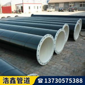 浩鑫管道主营涂塑钢管 钢管批发 种类多