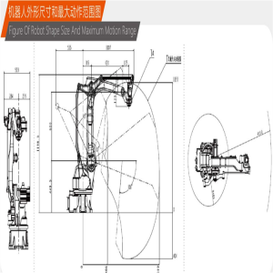 4轴15KG搬运厂家