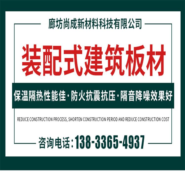 湖南 新一代轻质保温复合墙板 ASA板材 工厂直销