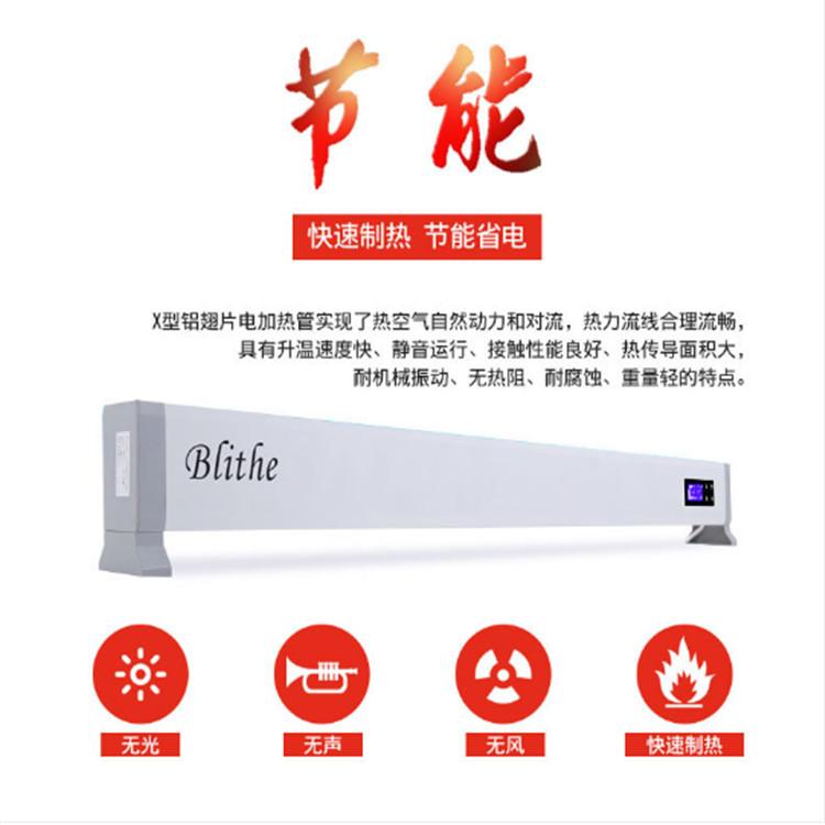 踢脚线电暖器1600w