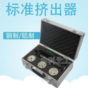 GBT13477标准挤出器 ISO标准挤出器