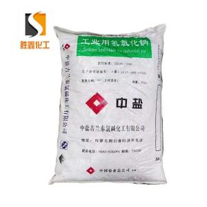 工业用氢氧化钠中盐片碱直销99国标烧碱98纯碱批发