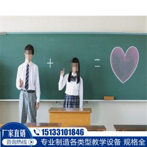 河北学校黑板 销售商