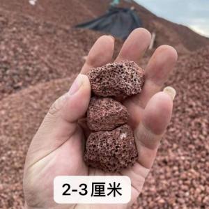 红色火山岩石家直销