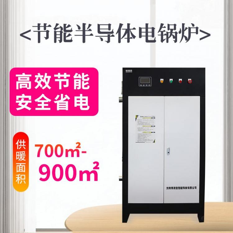 80KW半导体电热取暖炉 80千瓦智能半导体取暖炉 80KW半导体电热水取暖炉