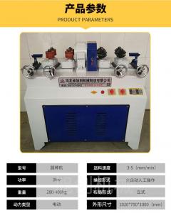 免砂光圆棒机定制小型锹把杆机加工铁锹把机厂家直销