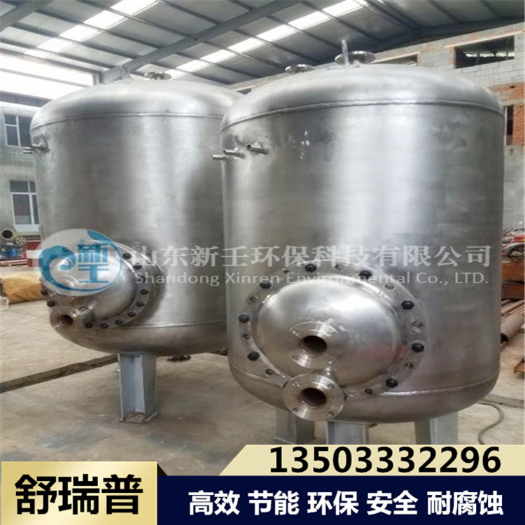 立式管壳式换热器厂家管壳式换热器