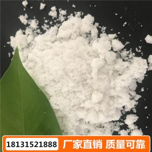 厂家直销氯化钠工业盐