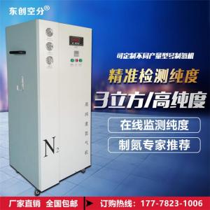高纯度箱体制氮机价格