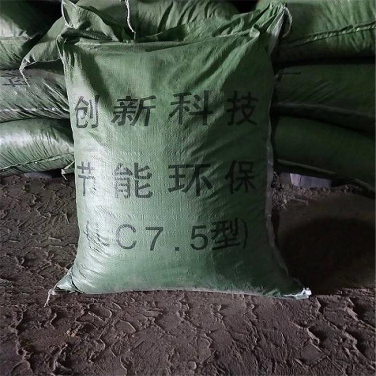 供应巴彦淖尔楼顶找坡LC5.0轻集料混凝土厂家批发