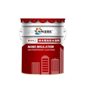 供应涂料 防水涂料 防晒涂料 外墙涂料 外墙乳胶漆