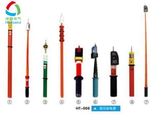 高压声光验电器