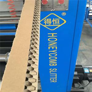 北京蜂窝纸板分切开槽机系列
