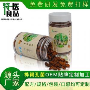 桦树茸茶粉片生产厂家 桦树茸贴牌代加工 桦树茸提取物OEM代工