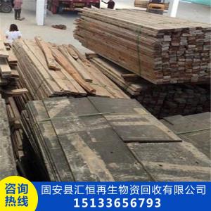 黑龙江木方模板生产厂家地址