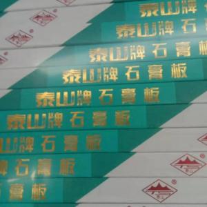 粉刷石膏 工程用粉刷石膏 砂浆 灌浆材料