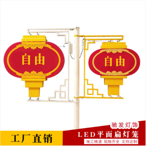 河北LED扁型灯笼供应