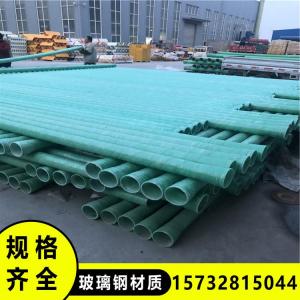 河北浩博-玻璃钢电缆保护管