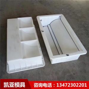 防撞型路边石模具塑料路边石模具