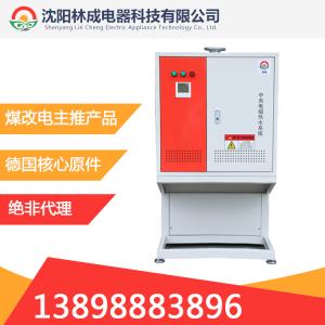 林成电锅炉 电磁锅炉 电采暖炉 电磁热水炉LC30-60kw