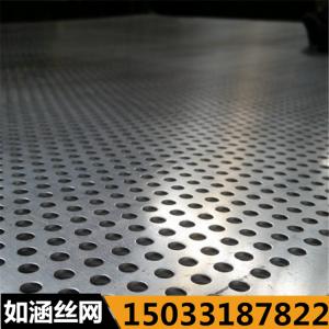 铝板冲孔网厂家按需定制铝板冲孔网价格