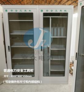 京众定制电力工具柜 多种尺寸可选择 优惠销售中