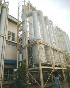 废水处理蒸发器  燃料废水处理蒸发器