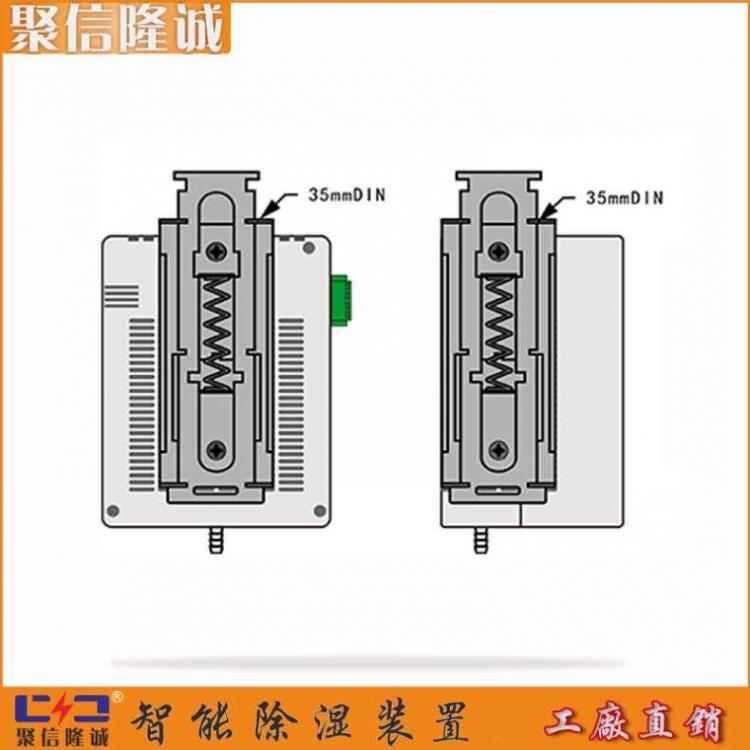 聚信隆诚  母线室智能除湿器 JXCS-D120除湿装置 厂家供应