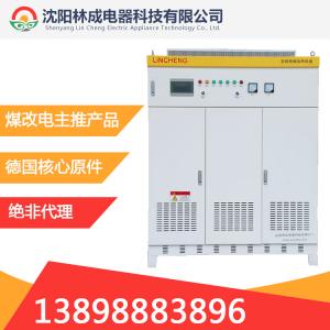 林成电采暖炉 电磁采暖锅炉240KW 电热炉 电加热取暖锅炉