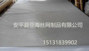 不锈钢印刷网270目厂家直销批发筛网过滤网