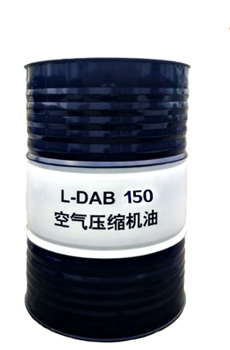 昆仑工业润滑油空气压缩机油DAB100 DAB150