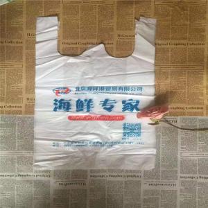 河南超市购物袋 食品袋 背心袋 厂家直供 定制购物袋