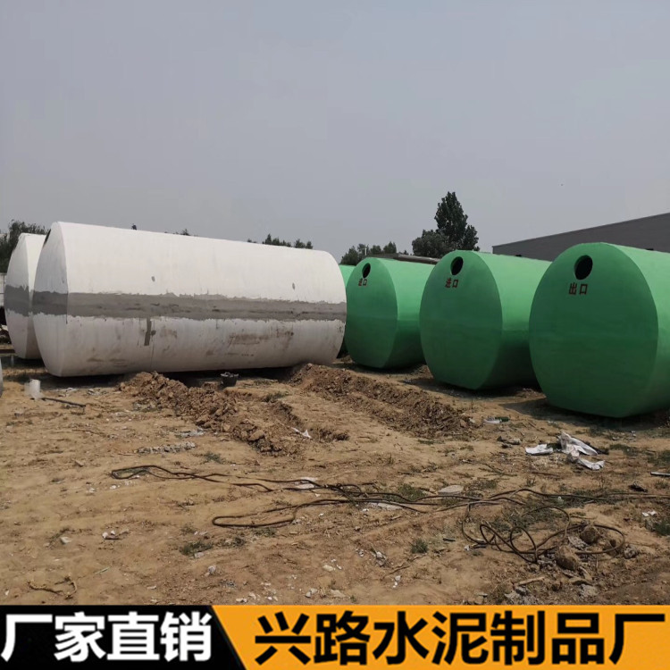 兴路化粪池  玻璃钢化粪池 6立方起厂家定做