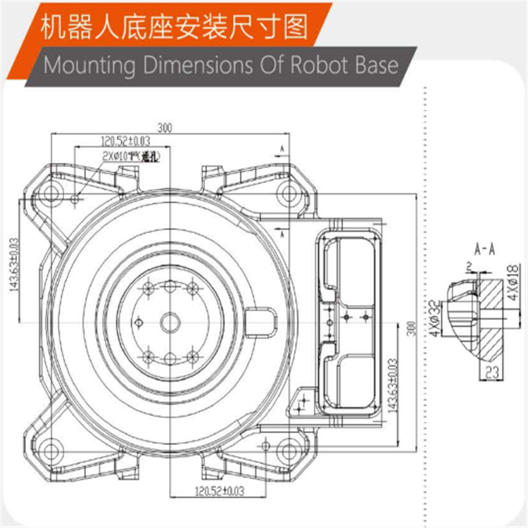 4轴15KG搬运