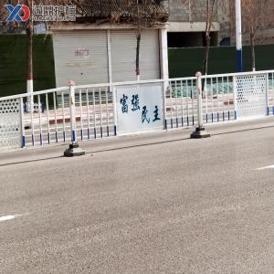陕西市政交通防撞护栏马路隔离栏杆公路边隔离护栏厂家定制