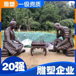 玻璃钢仿铜下象棋人物主题雕塑 公园广场景区小区景观园林仿铜围棋棋人物雕塑 玻璃钢雕塑源头厂家