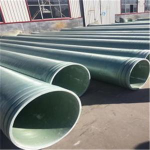 DN600排水管 耐高温耐腐蚀道玻璃钢工业管