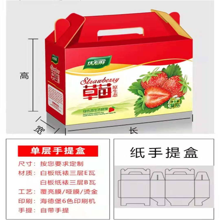 廊坊瓦楞纸盒生产厂家瓦楞纸箱纸盒印刷 优质厂家 价格合理