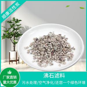 扬州市 高效除氨氮活化沸石滤料 控制水质废水锅炉水软化处理沸石材料