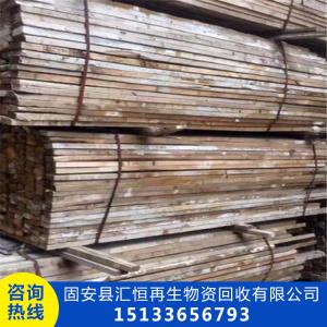黑龙江回收木方模板