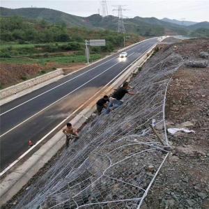 高速公路滑坡防护网生产厂家