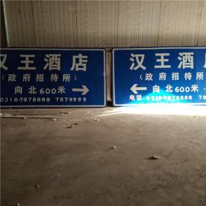 江泽 警示牌 交通反光标志牌 规格齐全