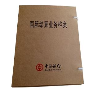 高品质银行档案盒加厚牛皮纸定制厂家直销