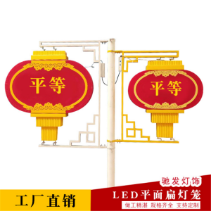 河北LED扁型灯笼生产厂家