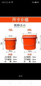 北京厂家直销PP材料保温桶/外面送餐