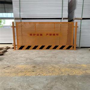 上海基坑护栏厂家直销质优价廉欢迎致电