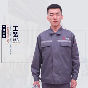 厂家直销棉质麻灰秋季工作服套装旭东服装全网底价